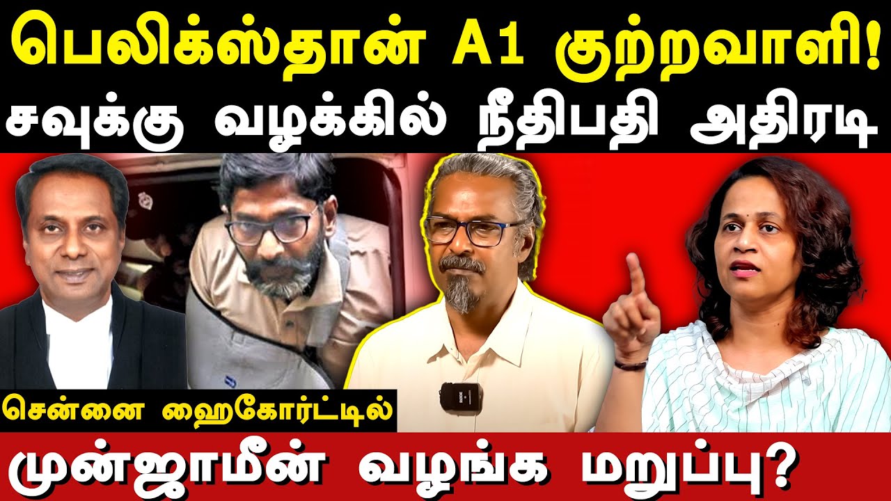 Savukku Shankar arrested today - Srividhya exposes Redpix Felix gerald ...