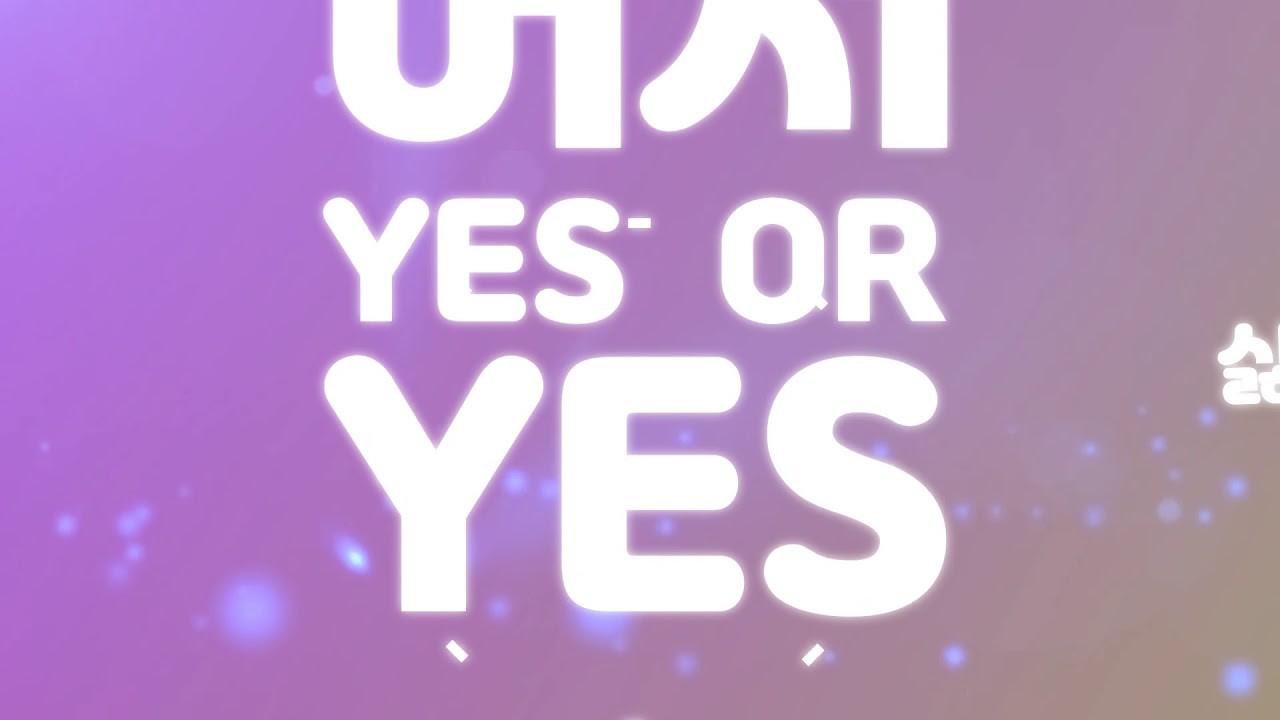 트와이스 - Yes or Yes 타이포그래피 - YouTube