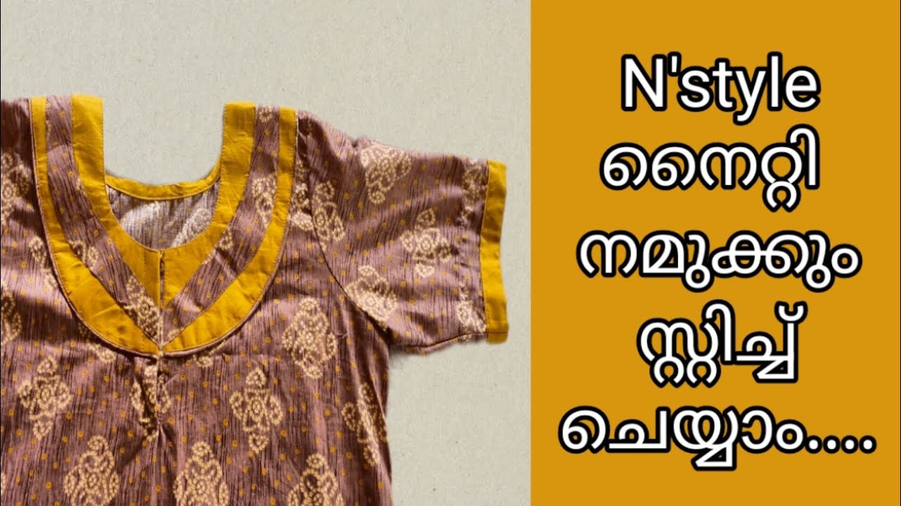 Nstyle model nighty cutting and stiching🌹🌹nighty neck design design# ...