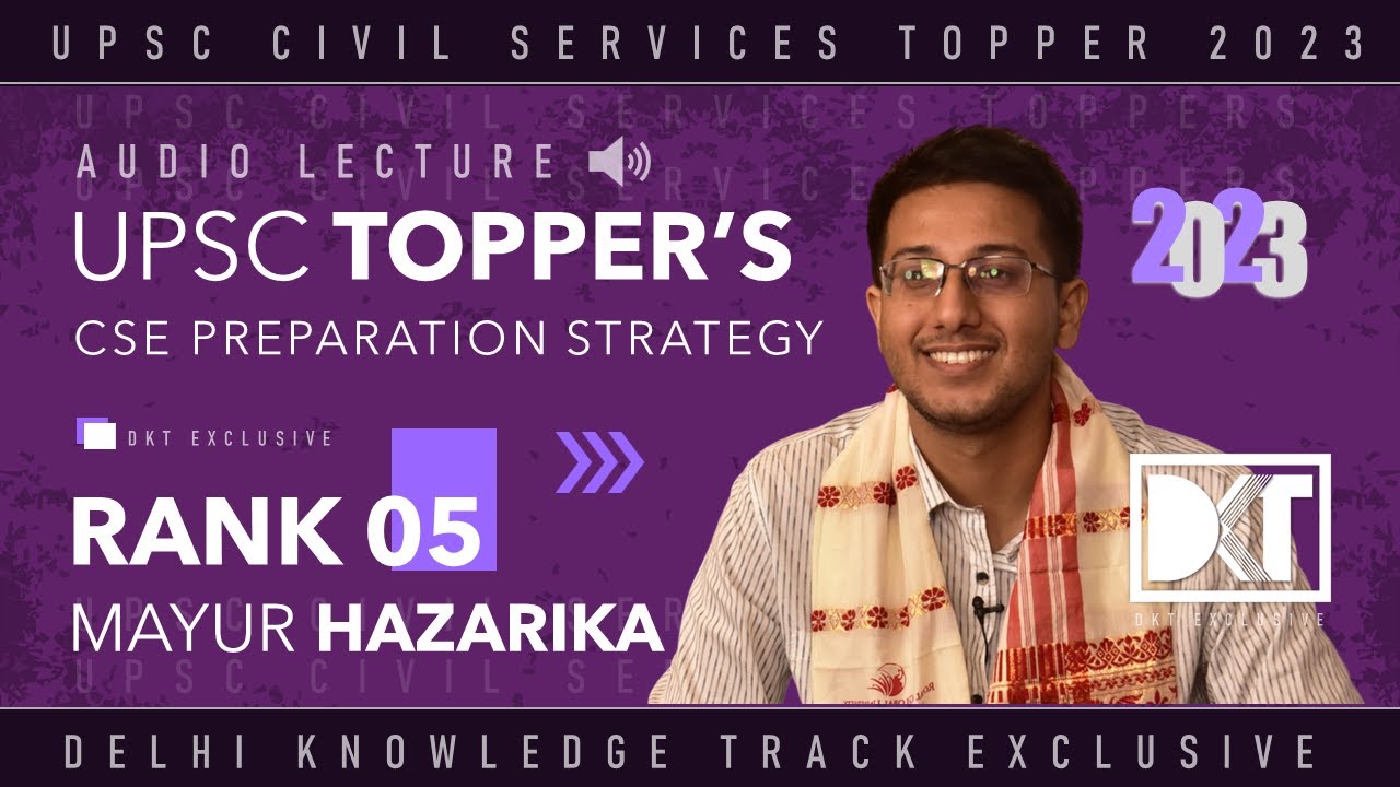 Rank 5 UPSC CSE 2022 | Topper Mayur Hazarika's Strategy | रैंक 5 CSE ...