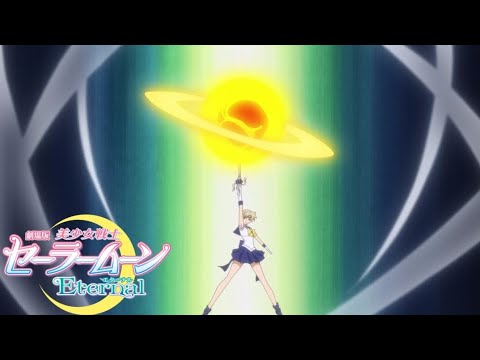[1080p] Space Sword Blaster (Super Sailor Uranus Attack) - YouTube