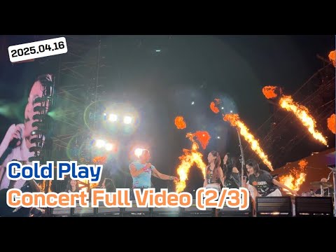 2025 Coldplay Seoul - 콜드플레이 내한공연 (2/3) - YouTube