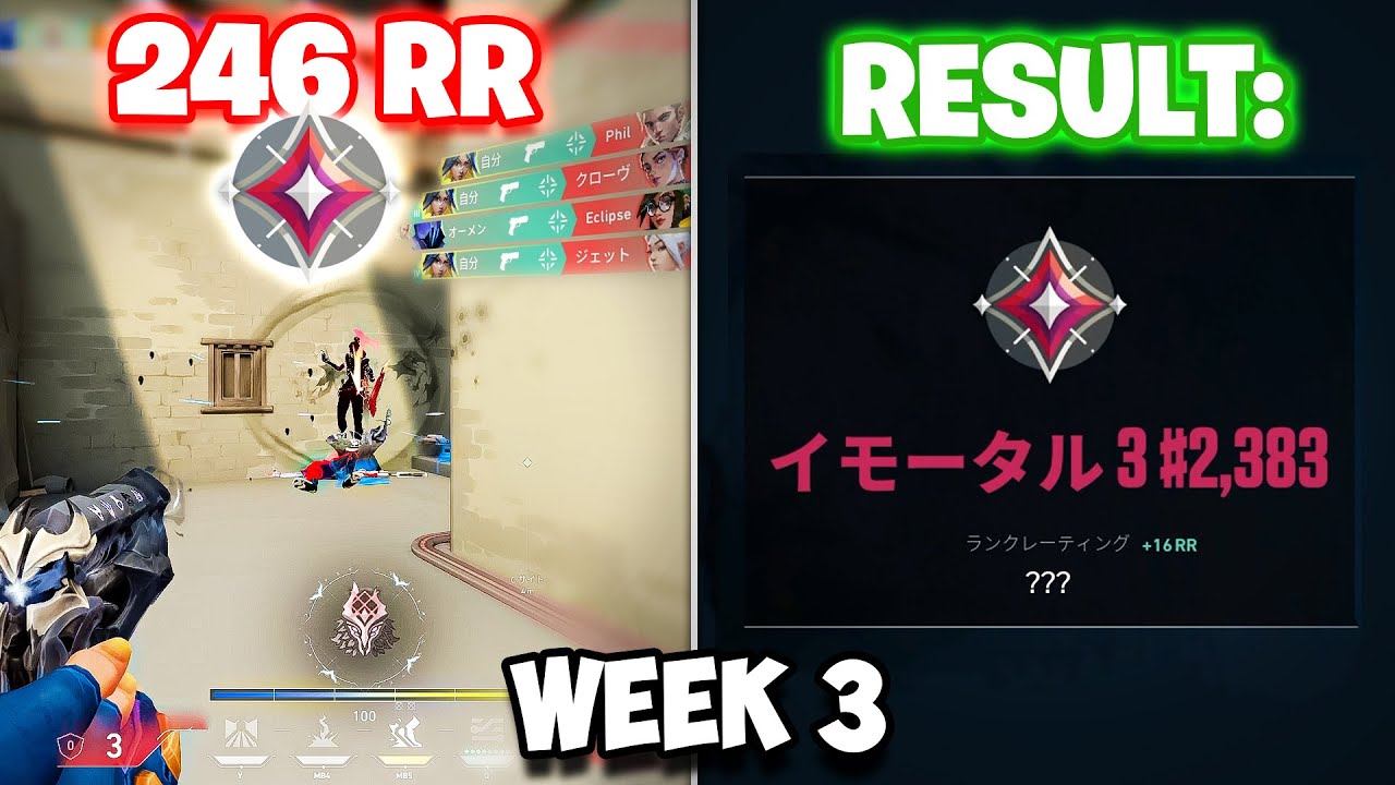 1 Highlight = 1 Game Result to Radiant (Week 3) - YouTube