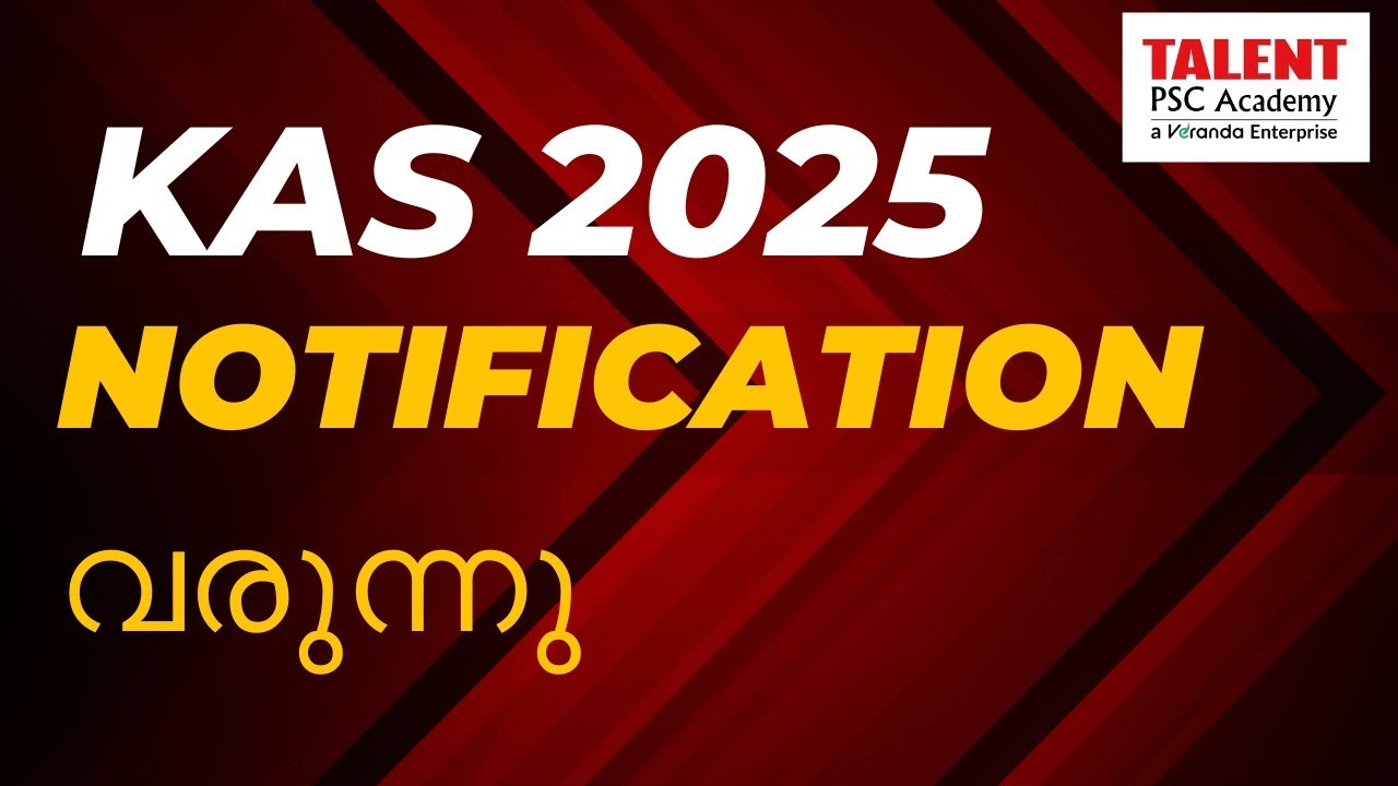 KAS NOTIFICATION IS COMING 🔥OFFICIAL NOTICE OUT 🚨 KAS PRELIMS, MAINS ...