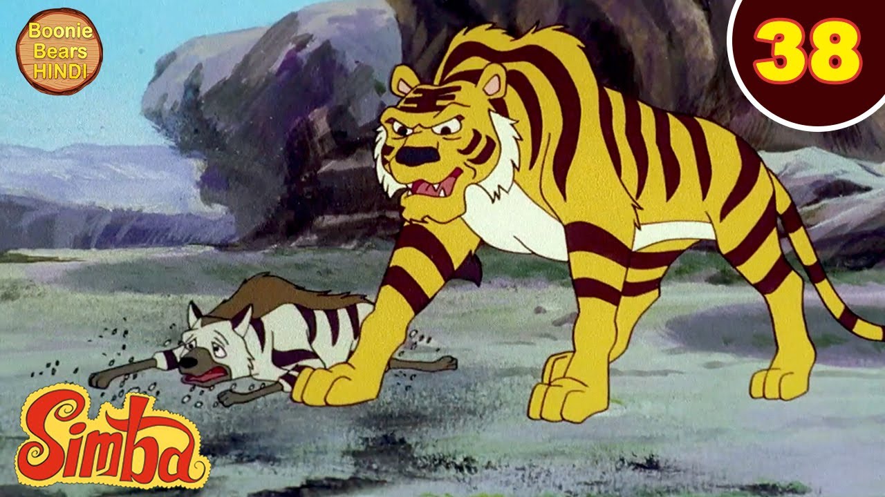 Simba The Lion King Ep 38 | जंगल में आया शेर | New Animated Cartoon ...