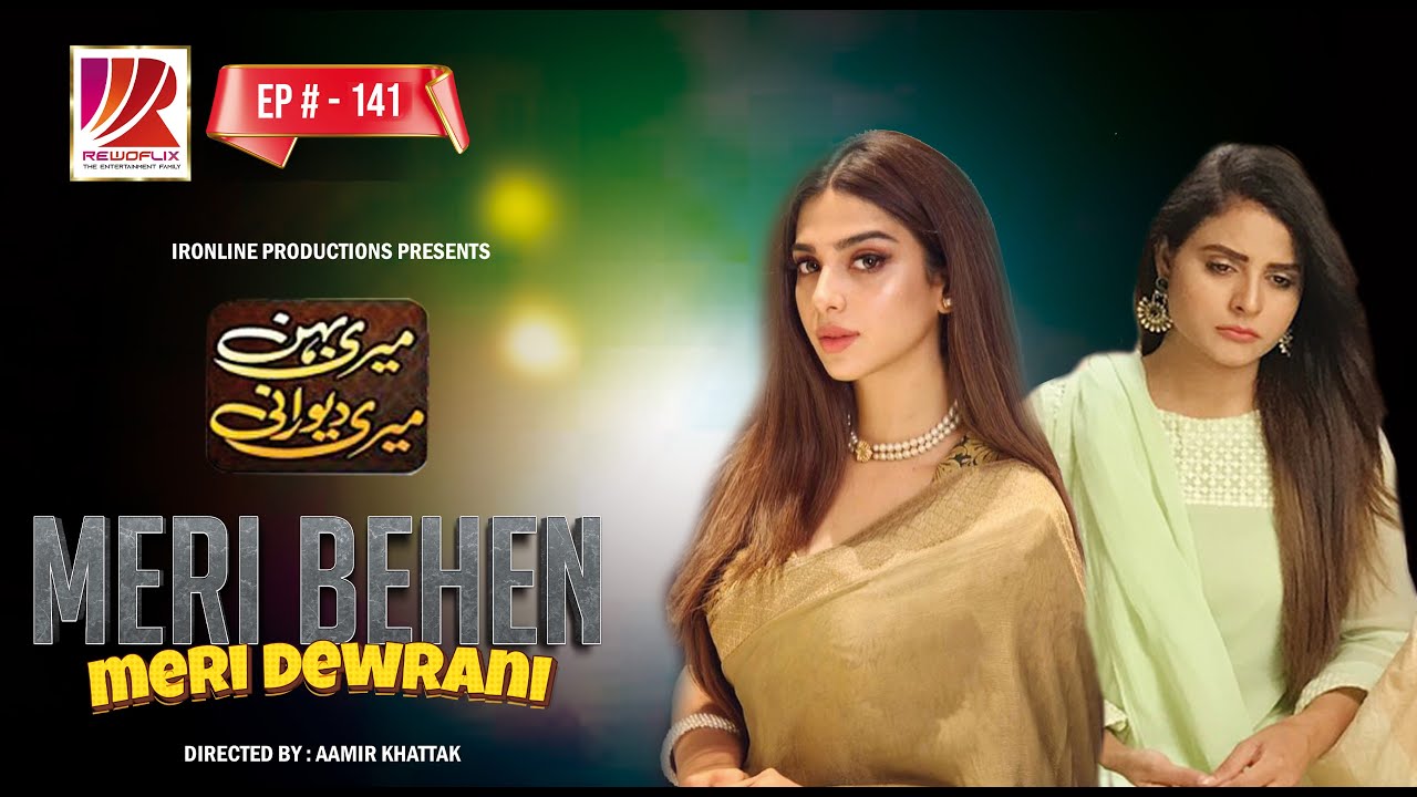 Meri Behen Meri Dewrani Pakistani Drama Episode 141 - YouTube