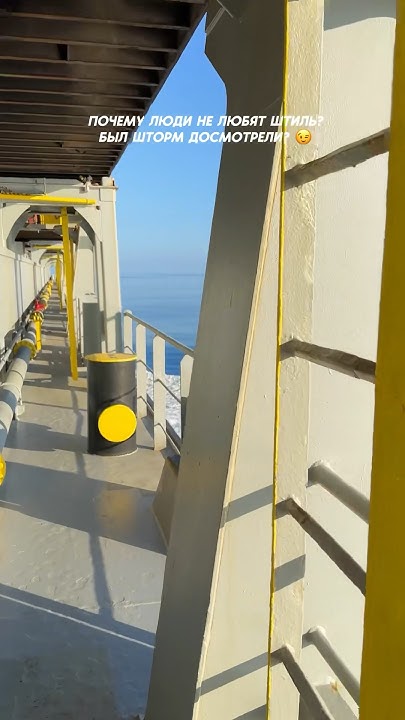 Теперь понятно почему океан назвали Тихим… Youtube