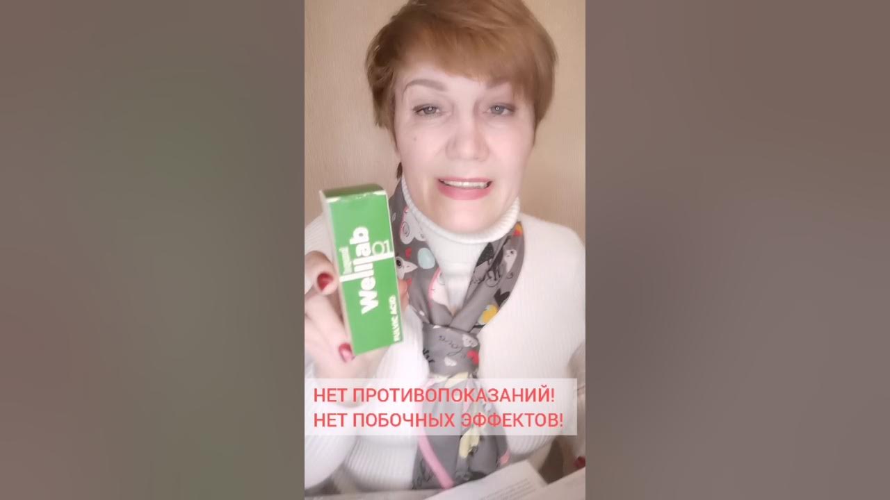 Фульвовые кислоты: обзор, для кого, применение, дозировка. Гринвей ...