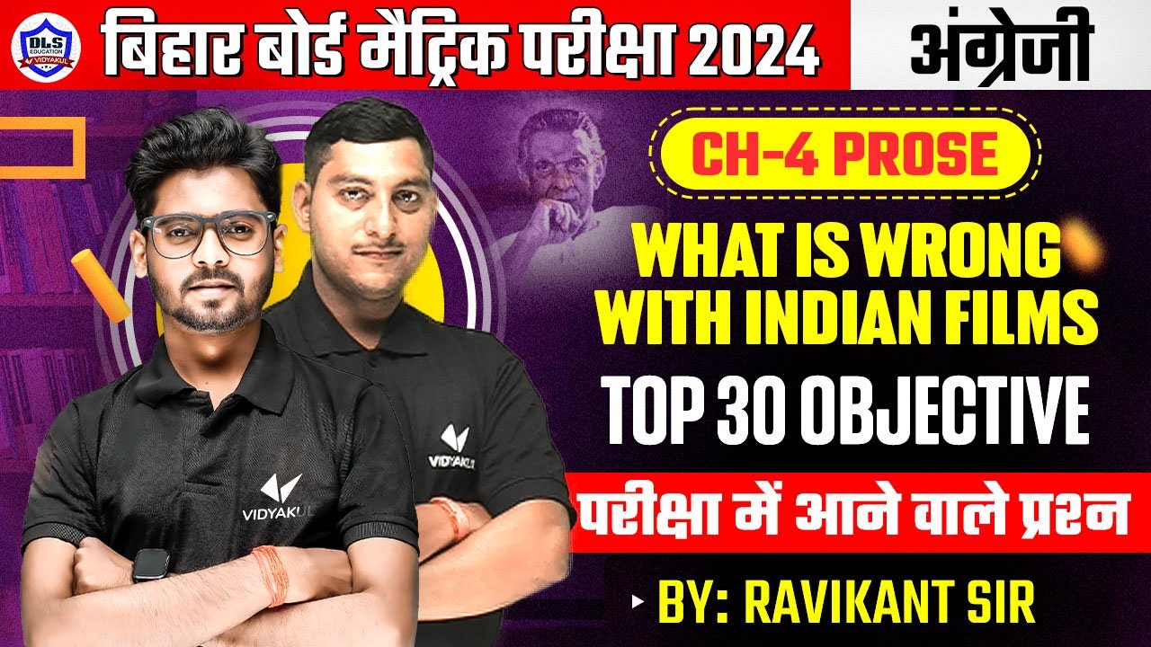 Class 10th English Chapter 4 Objective Question Answer What Is Wrong class-10th-english-chapter-4-objective-question-answer-what-is-wrong