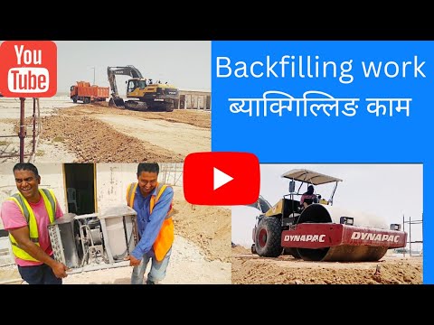 Backfilling Work At Site/ Backfilling work at site # @PremPrem-lw4qq # General Channel - YouTube