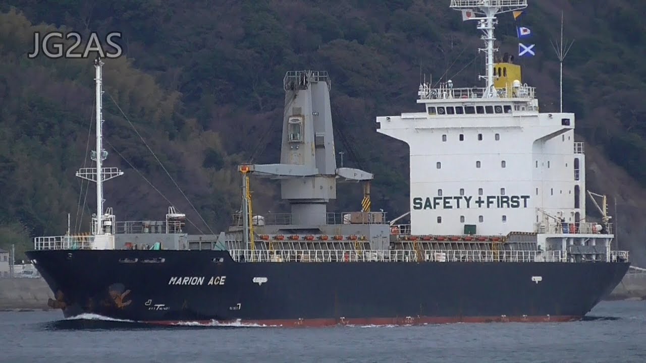 Shipspotting Japan - MV MARION ACE 一般貨物船 General cargo ship 2019JAN ...