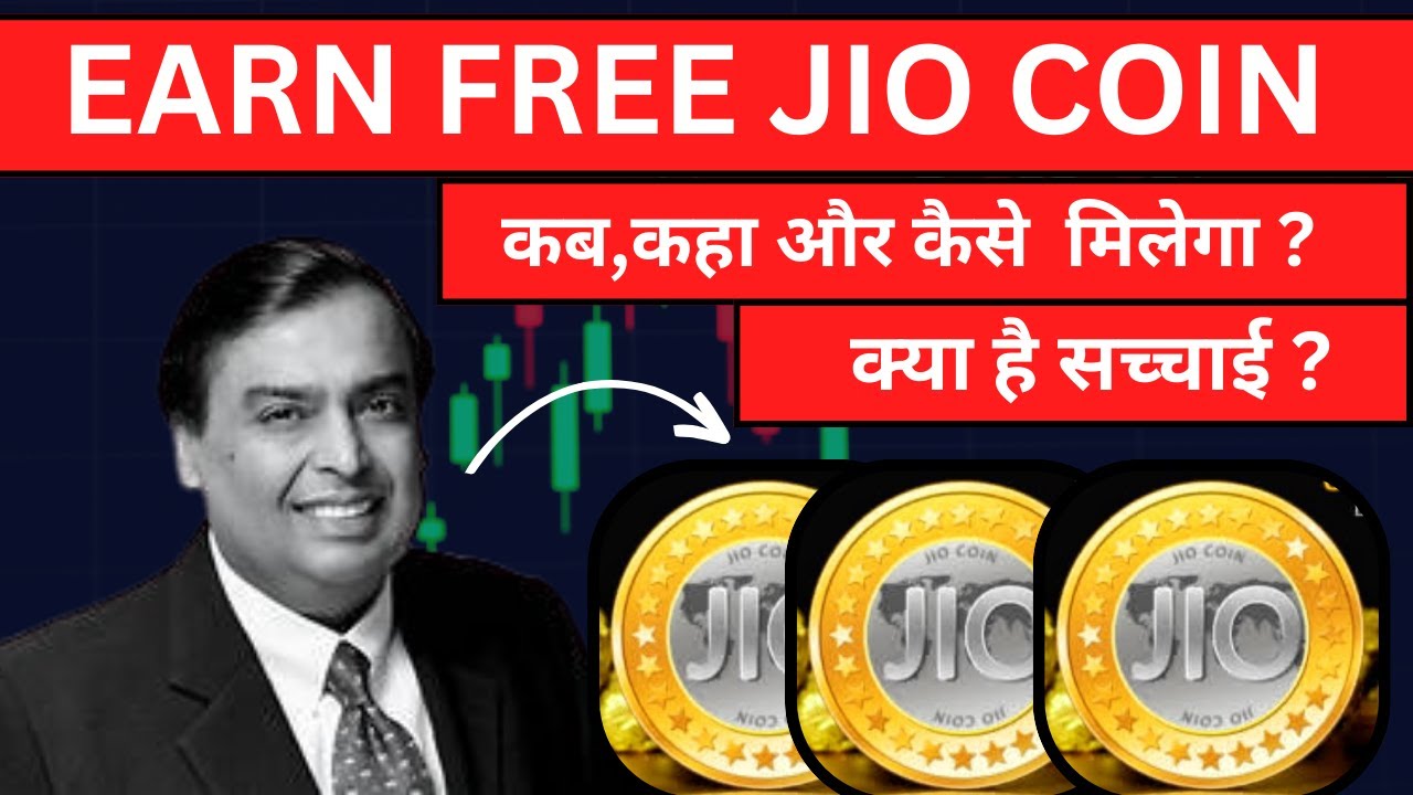 what is jio coin | Reliance jio coin kaise earn kare | Jiosphere ...