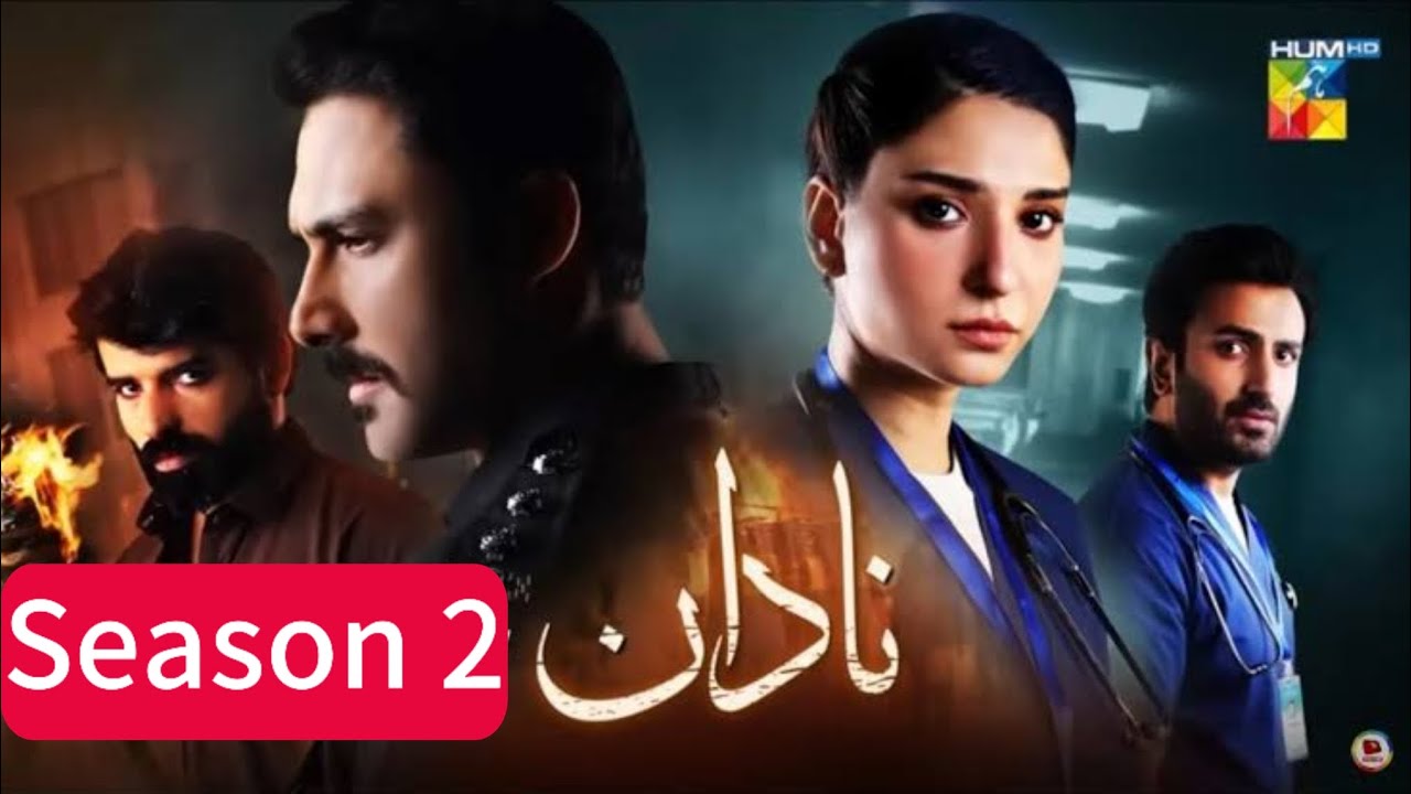 Nadaan Episode 9 Season 2 | Ahmed Ali Akbar | Ramsha Khan | Hum TV ...