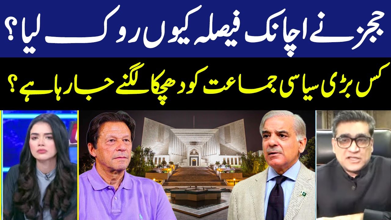 Clash | Aisha Yousaf | 25 July 2022 | GNN - YouTube
