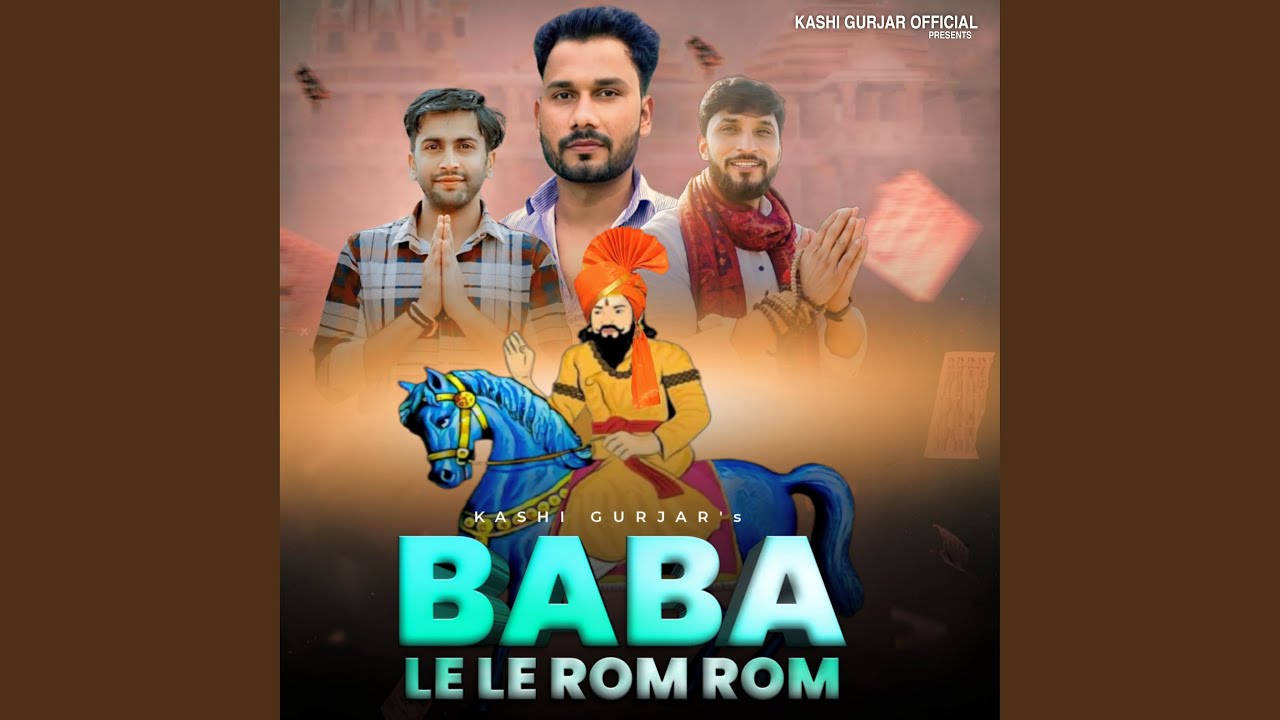Baba Le Le Rom Rom - YouTube