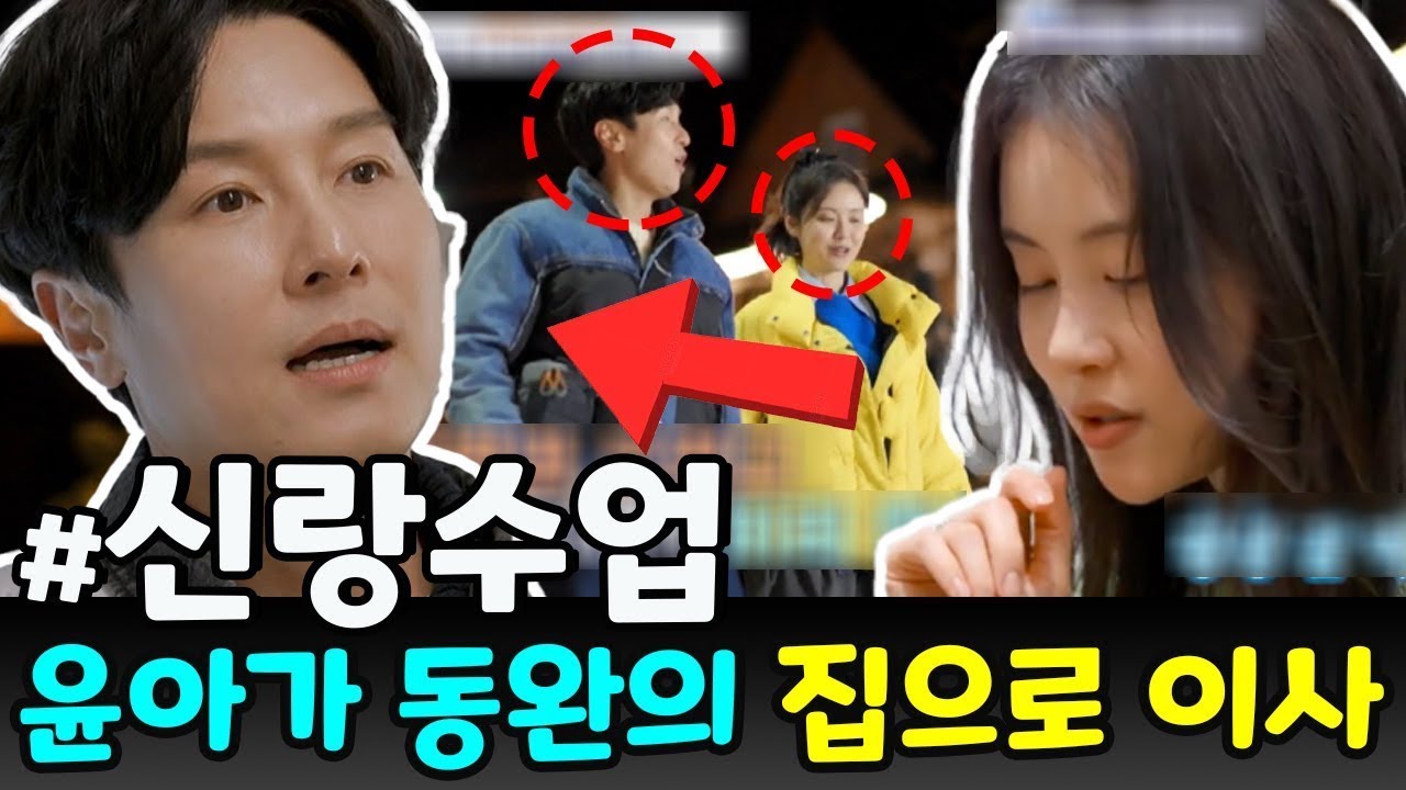 미우새 윤아가 동완의 집으로 이사 온 것에 충격을 받았다 윤아는 어떻게 이렇게 살 수 있지라며 분통을 터뜨렸다 동완 어머니는 아들을 지키기 위해 며느리를 꾸짖었다