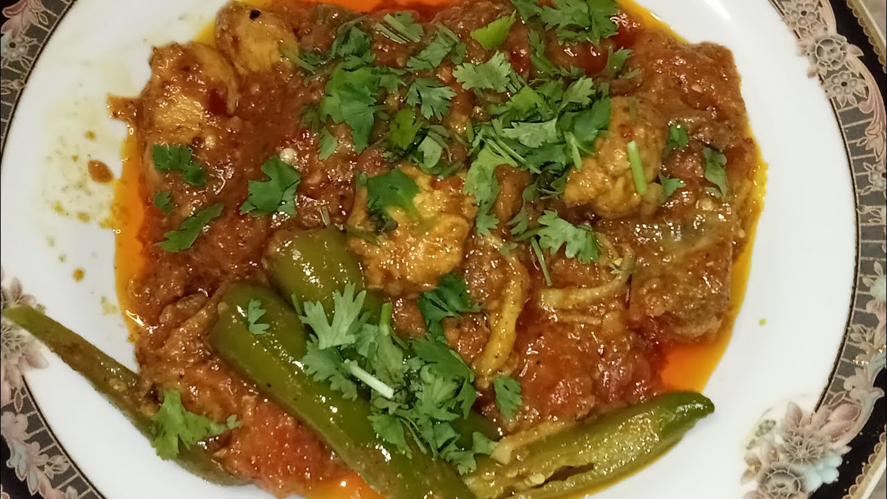 Chicken Karahi Recipe By Sakina Ka Kitchen - YouTube