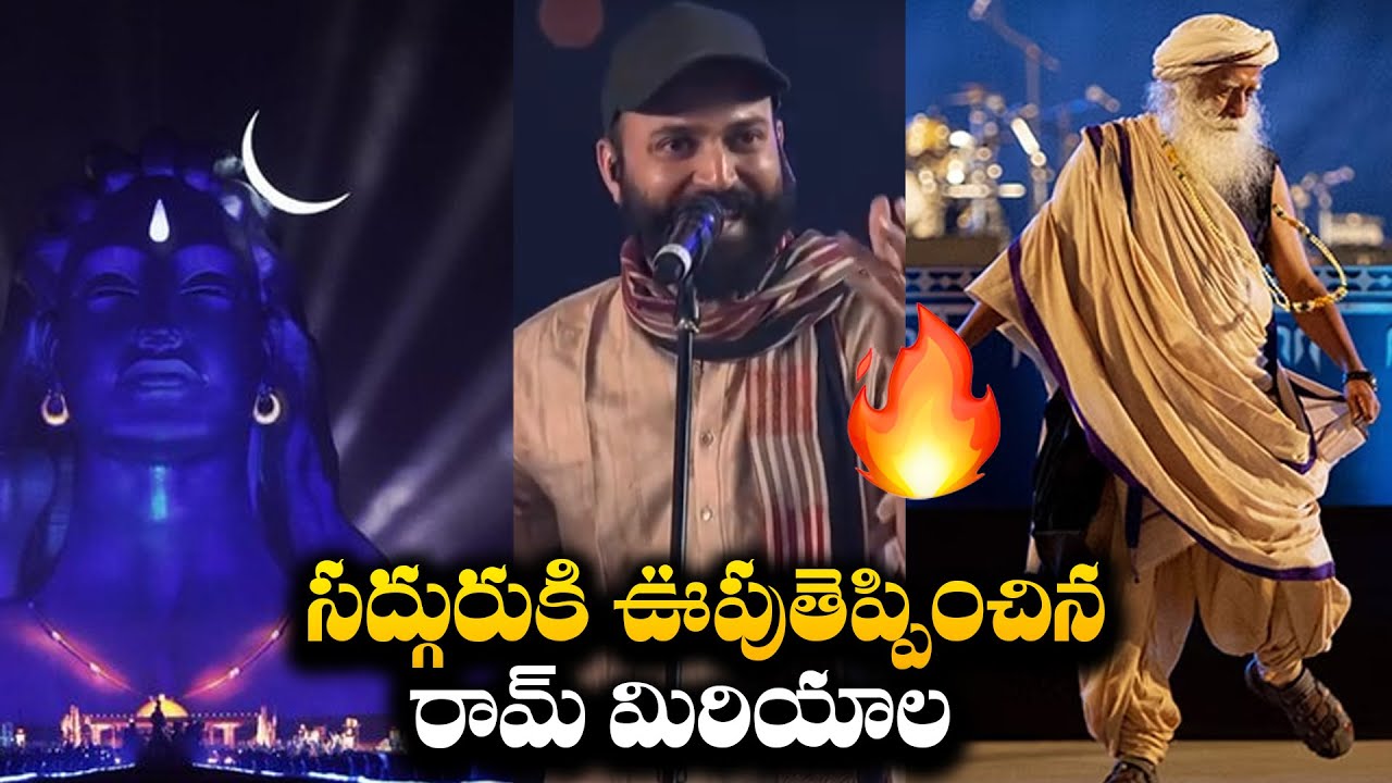 Singer Ram Miriyala Superb Performance Maha ShivRatri 2023 |#Sadhguru ...