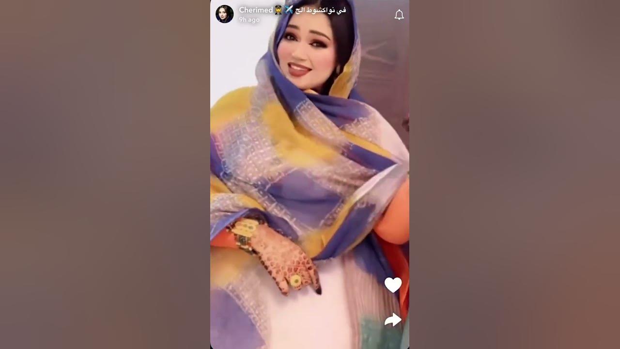 جميلات موريتانيا 🇲🇷 موريتانيا اكسبلورexplore Shortvideo اشتراكبالقناة Youtube
