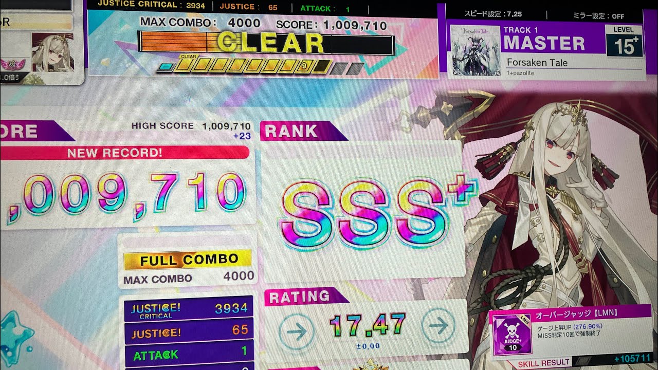 【CHUNITHM】新15+ 「Forsaken Tale」 AJ失敗集 - YouTube