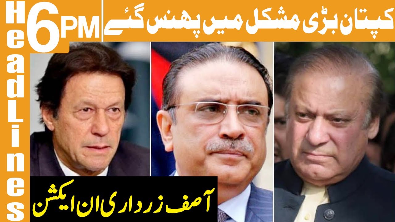 Asif Ali Zardari Back In Action | Headlines 6 PM | 12 November 2022 ...