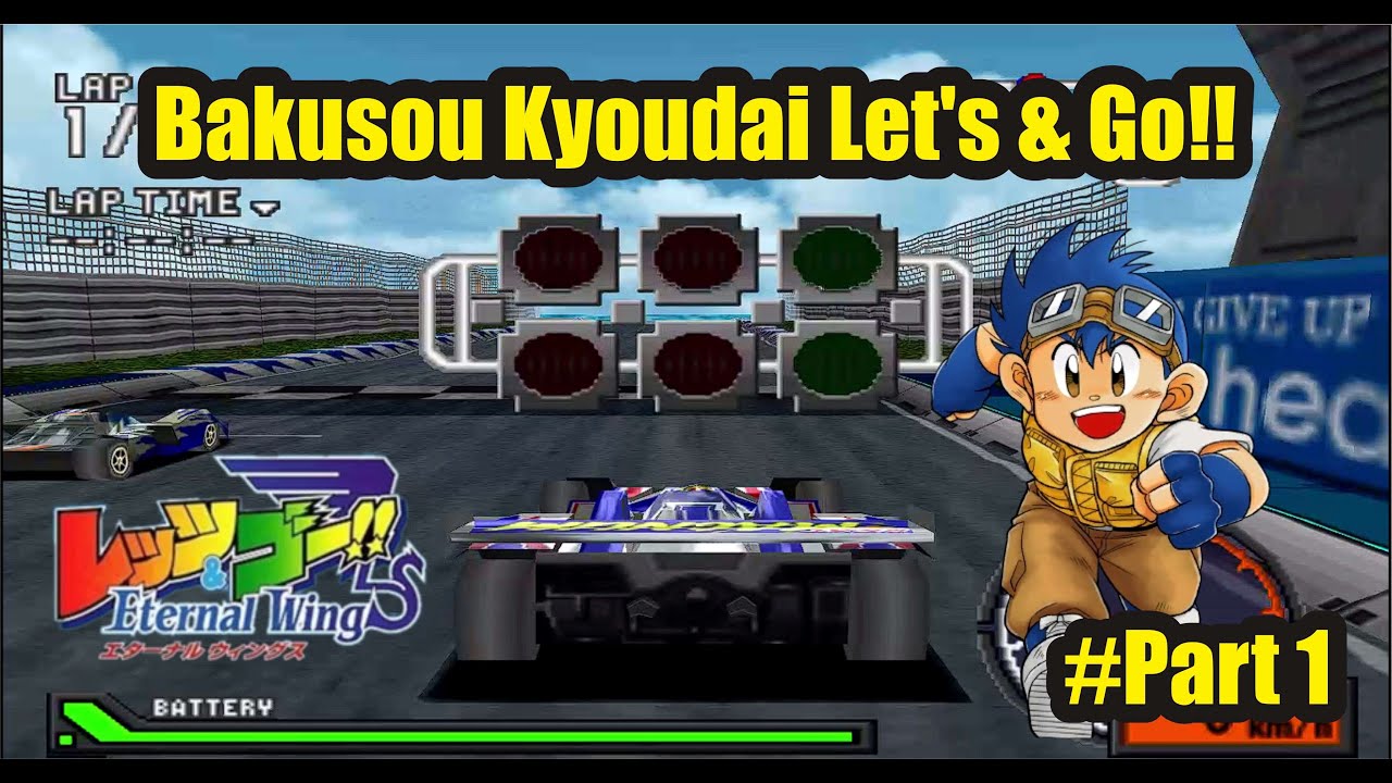 Bakusou Kyoudai Let's & Go!! Eternal Wings Japan Opening GamePlay PS1 ...