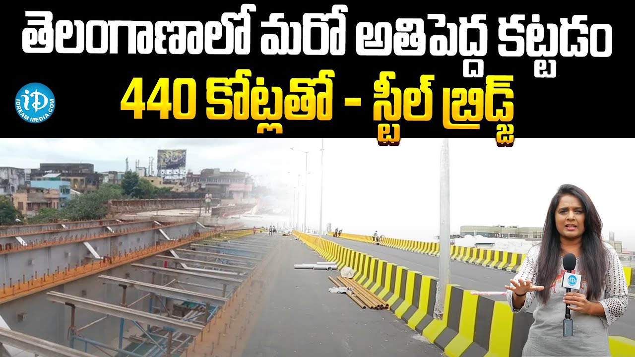 RTC Cross Roads Steel Flyover | Steel Bridge In Hyderabad || iDream ...