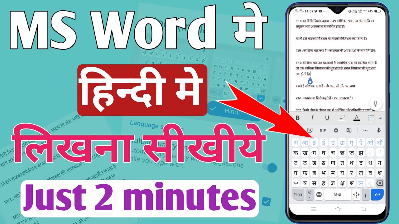 How To Type Hindi Font In Ms Word In Mobile Ms Word Me Hindi Typing