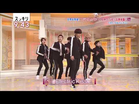 Electric kiss EXO