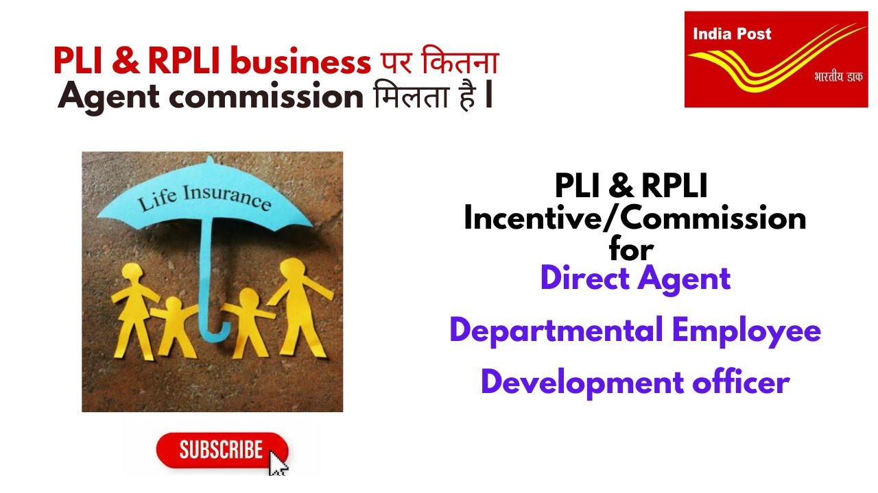 PLI and RPLI Agent commission 2025 | PLI Agent incentive | | Agent ...