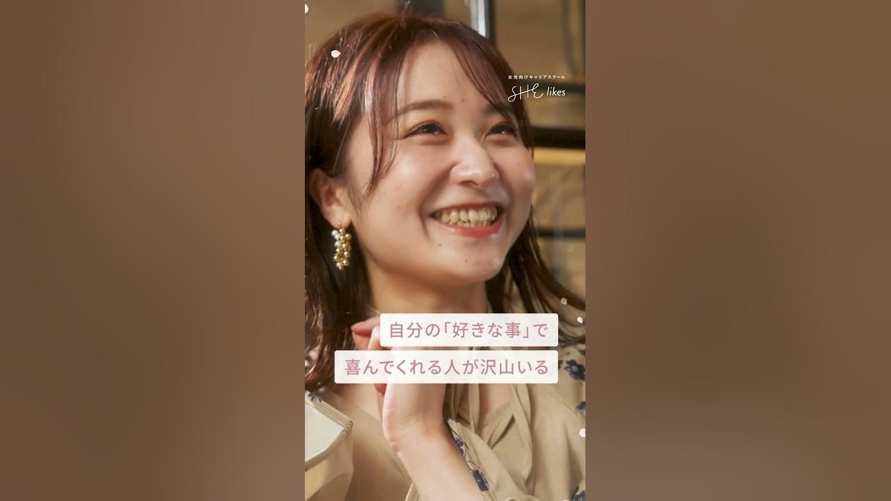 SHElikes SNS広告配信動画 - YouTube