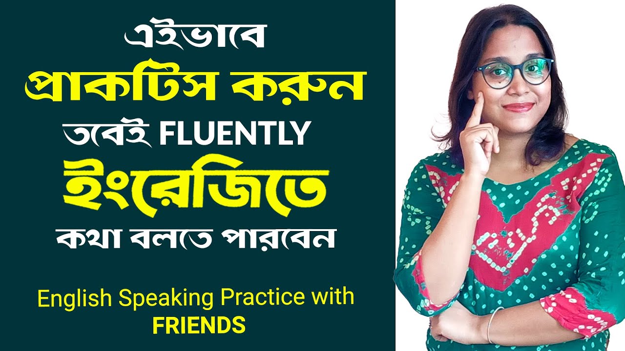 English Conversation Practice with Old Friends | English Speaking ...