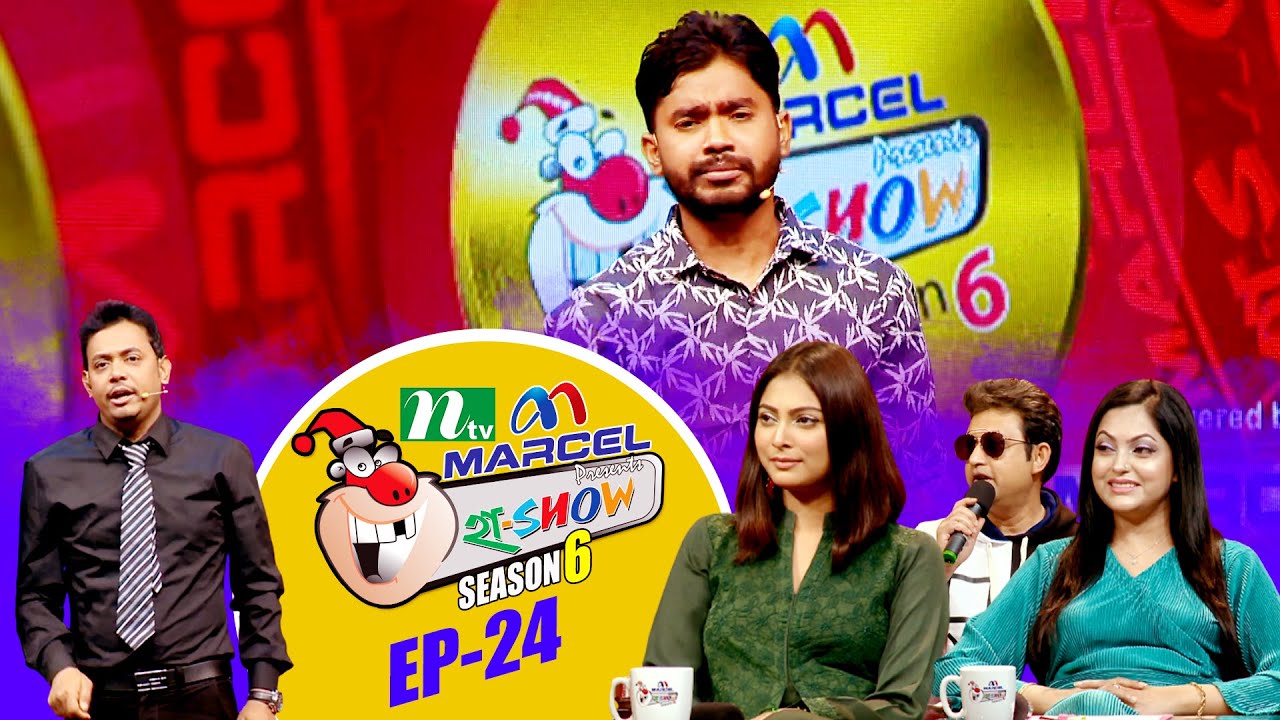 Ha-Show Clip | EP 24 | Ha-Show | Season 06 | হা-শো | NTV Comedy Show ...