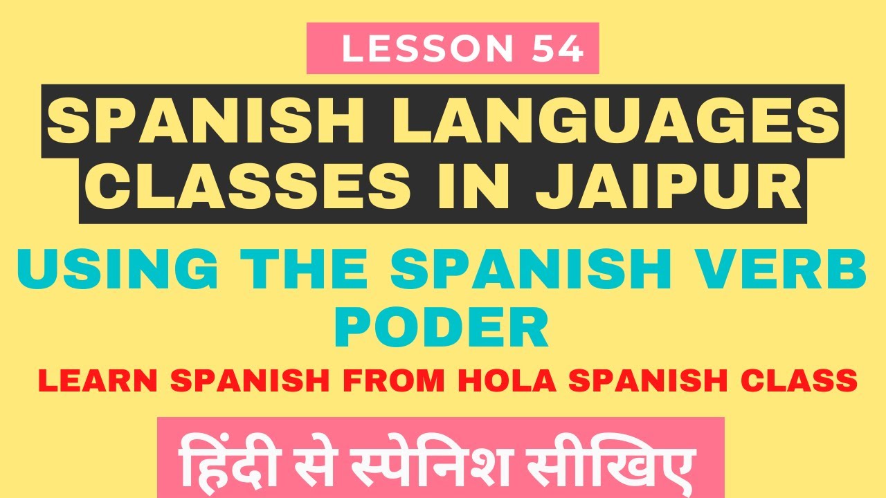 Using the Spanish Verb PODER | Learn Spanish through hindi - YouTube