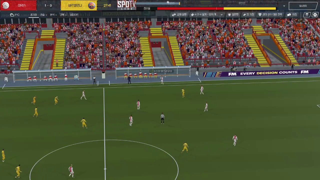 [FM2020] 08바르셀로나 1시즌 #3 - YouTube