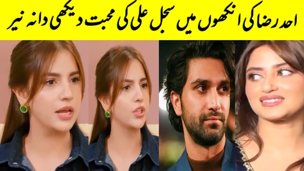 Dana Neer about Sajal aly Ahad Raza Mir Love Story after Hum tv ...