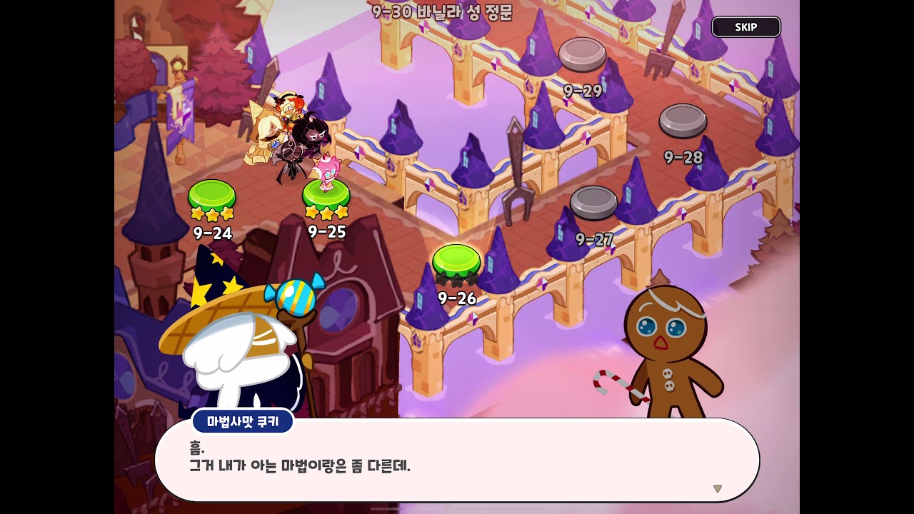 Timeless Kingdom Ending (Korean) - YouTube