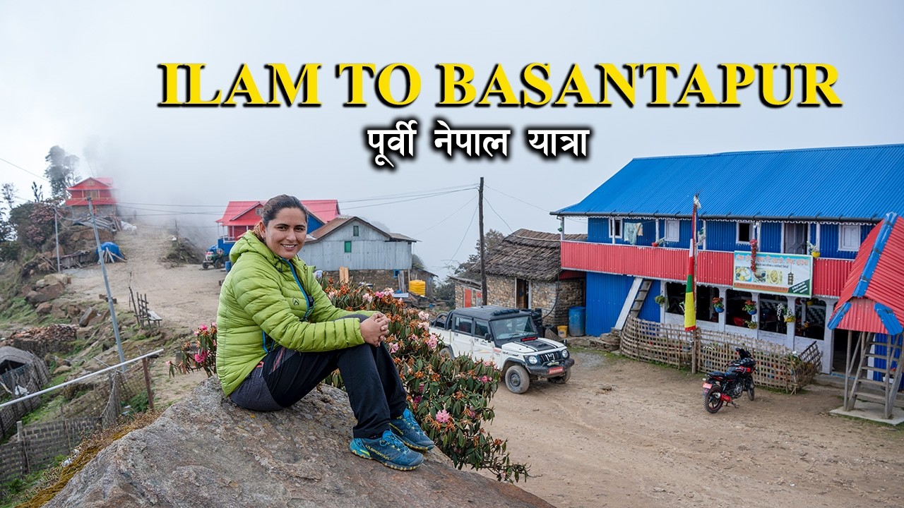 ILAM TO BASANTAPUR | TRAVEL EASTERN NEPAL | KOSHI PROVINCE - YouTube