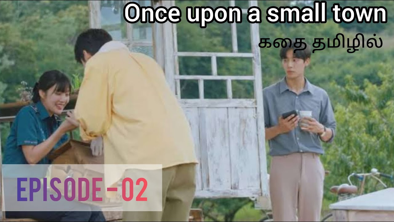 Once Upon A Small Town Tamil|EP-02|KDrama Tamil Explanation|Miss Story Explainer|MSE|#tamil # ...