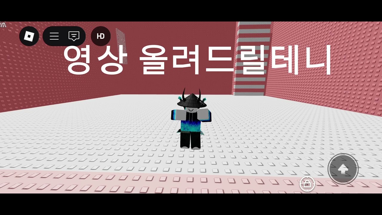 신입 로블록스 유튜버 입니다 - YouTube