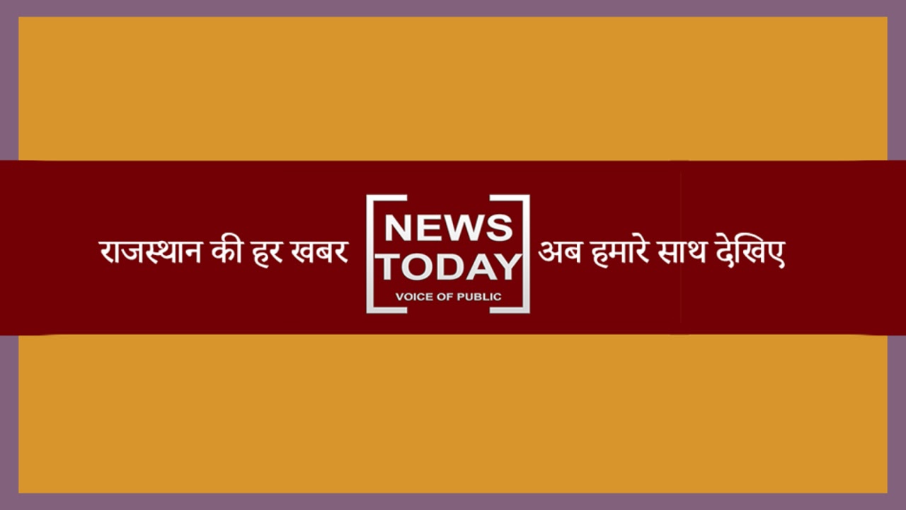 News Today Live Stream - YouTube