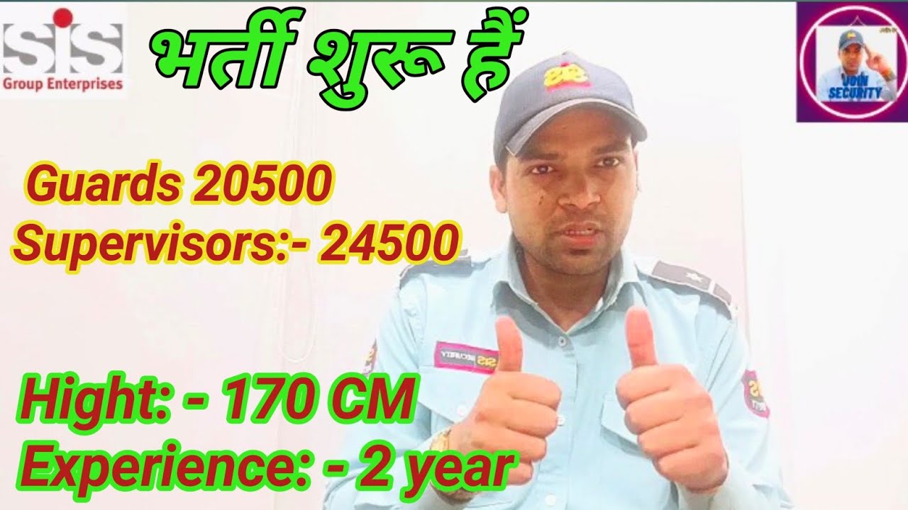 Security Guards, Supervisor,#sis Jobs भर्ती शुरू हैं, Gurgaon, Delhi ...