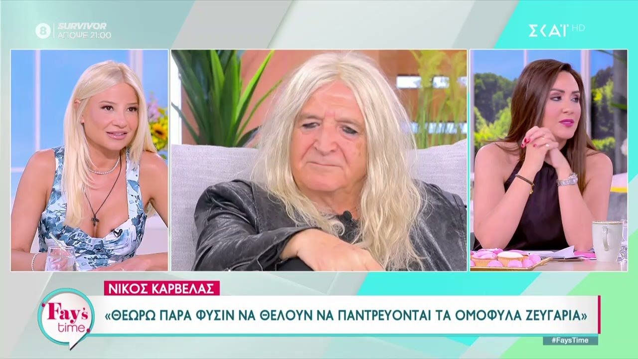 «Ωχ,ωχ,ωχ, το είδαμε κι αυτό» με Κ.Βασάλο-Σ.Χρηστίδου, Γ.Αρναούτογλου ...