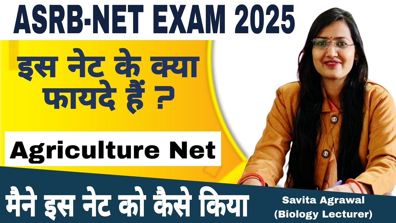 ASRB-NET EXAM का महत्व ll नेट के फायदे क्या हैं ll मेरा अनुभव ASRB-NET ...