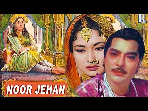 Noor Jehan | नूर जहाँ | Meena Kumari, Pradeep Kumar | Classic Historical Full Hindi Movie 1967