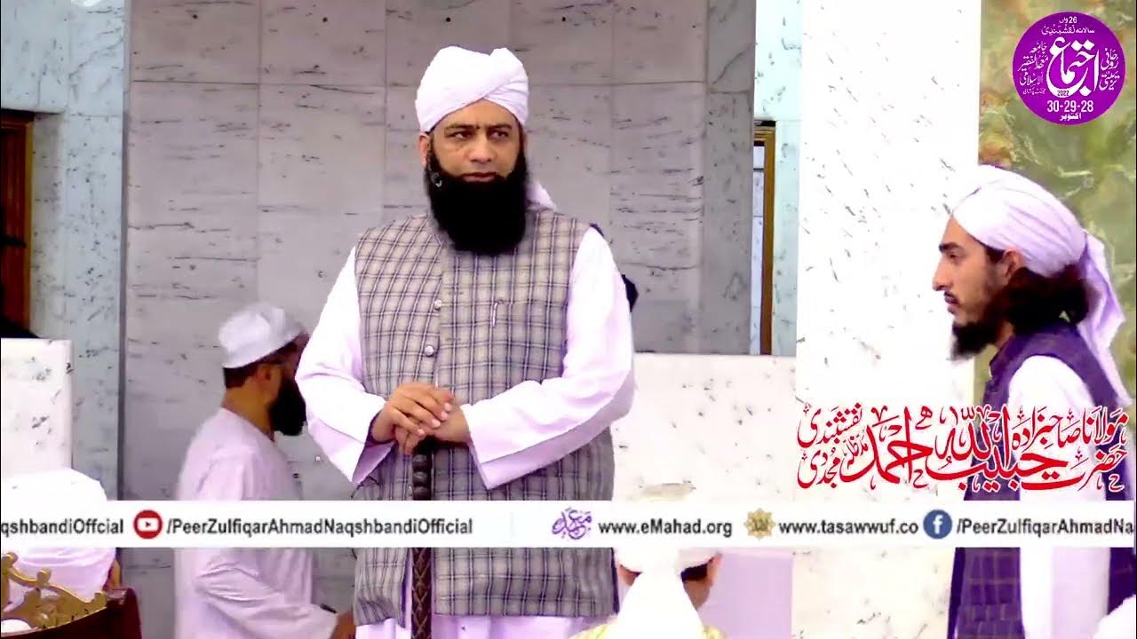 26th Annual Ijtema 2022 Live Day 1- Jummah Bayyan - Sahibzada Peer ...