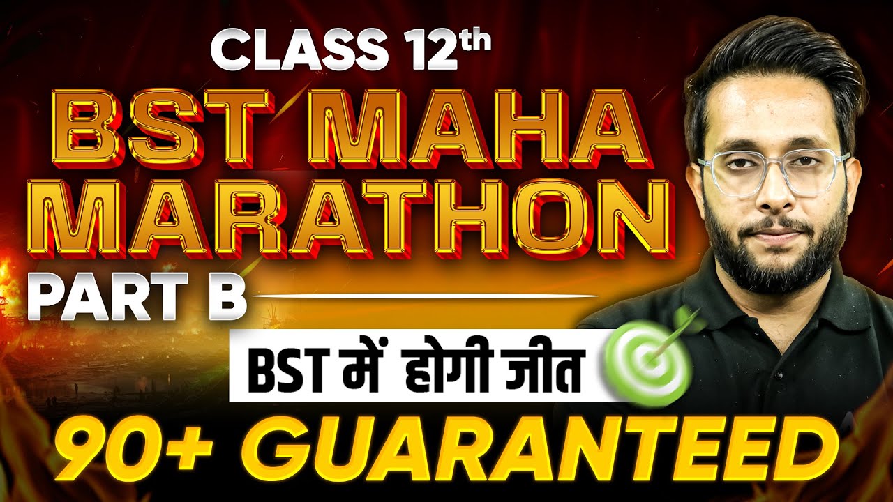 Business Studies Class 12 Marathon | BST Class 12 Revision 2024-25 ...