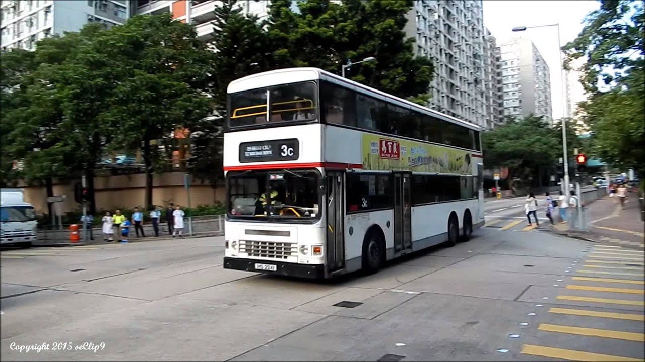 KMB Dennis Dragon 12M on Route 3C 10/2015 - YouTube