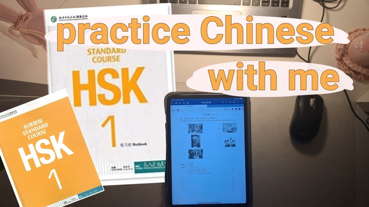 HSK-1 practice 30minuts chinese day 2 🇨🇳 - YouTube