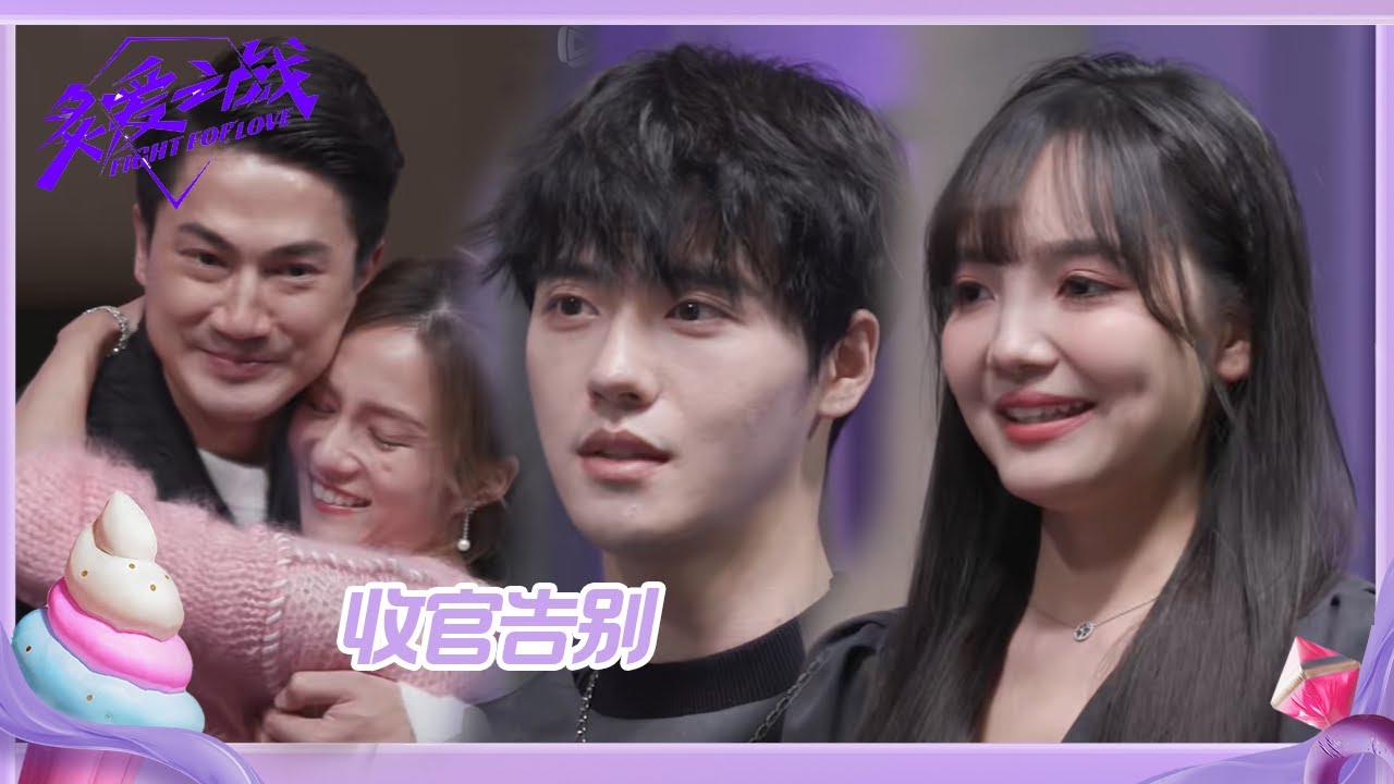 【未播】小可爱CP收官离别太感人！ TVB CP现场深情表白好像偶像剧！《炙爱之战》Fight for Love EP10 BTS - YouTube